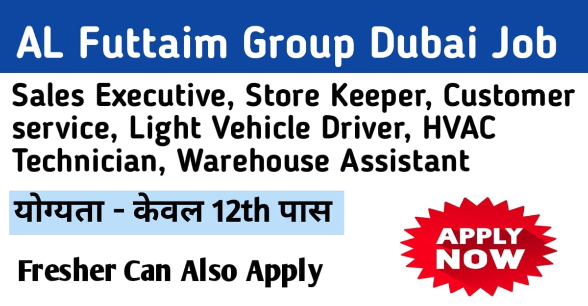 Al Futtaim Group Dubai Jobs 2026 : भारतीयों के लिए Al Futtaim Group में ...