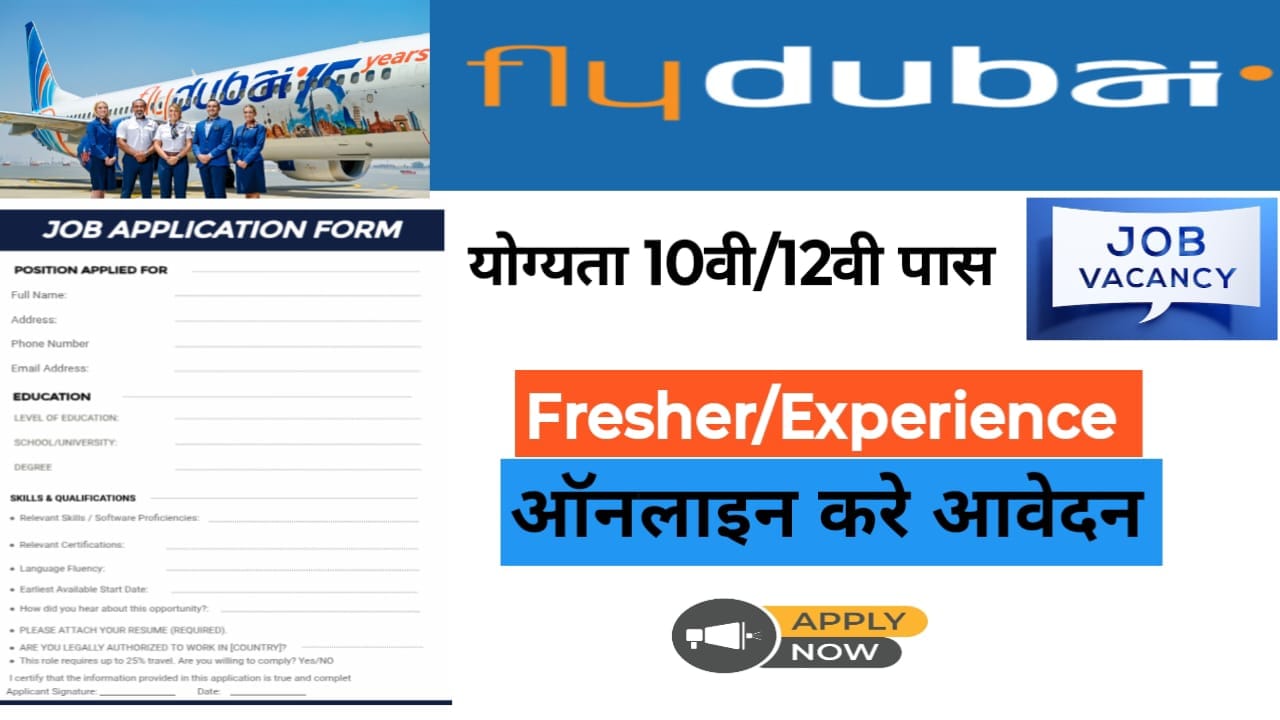 Flydubai Job Vacancy 2026 – Cabin Crew, Ground Staff & Airport Jobs ...